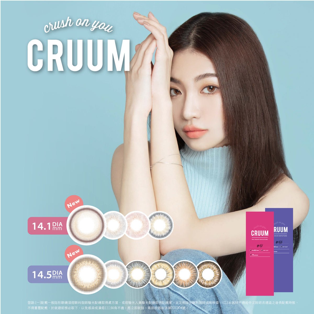 CRUUM – BearBrickoptical